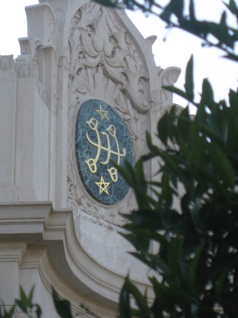 Mirza Ali-Muhammad (Varqa) and Ruhu’llah Varqa – Bahai Chronicles