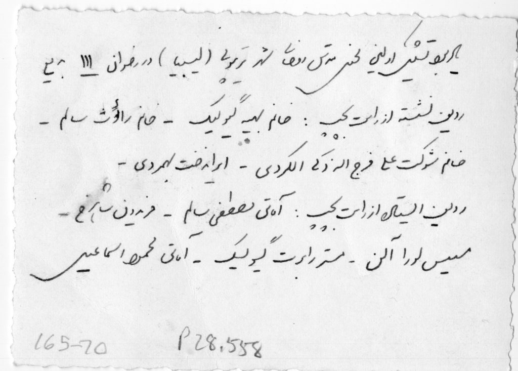 Robert Gulick Jr. – Bahai Chronicles